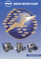 Diesel Engines by Minsk Motor Plant | MTZ Equipment Ltd.